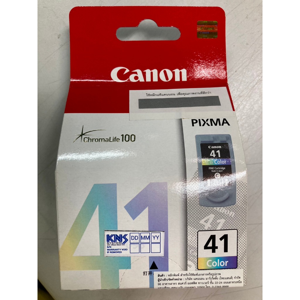 หมึกพิมพ์ Canon สี PIXMA 41 COLOR | Shopee Thailand