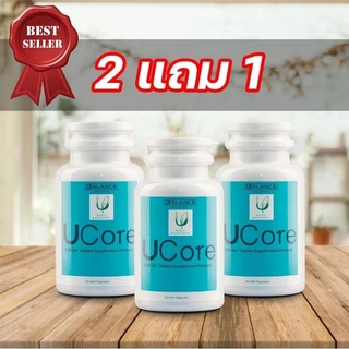 ช้อป Balance UCore ราคาสุดคุ้ม ได้ง่าย ๆ | Shopee Thailand