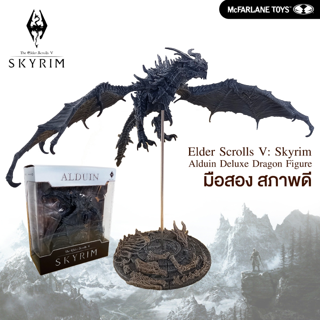 McFarlane Toys Elder Scrolls V: Skyrim Alduin Deluxe Dragon Figure ฟิก ...