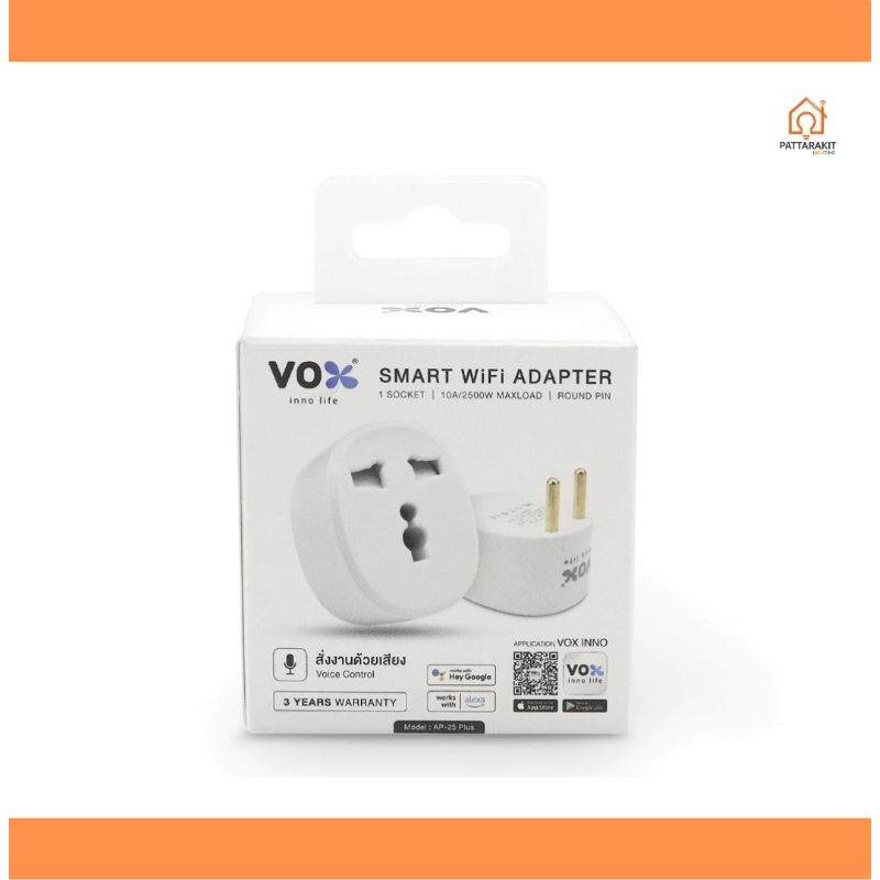 VOX ปลั๊ก อัจฉริยะ AP-25 SMART WIFI ADAPTOR สั่งงานด้วยเสียง | Shopee ...