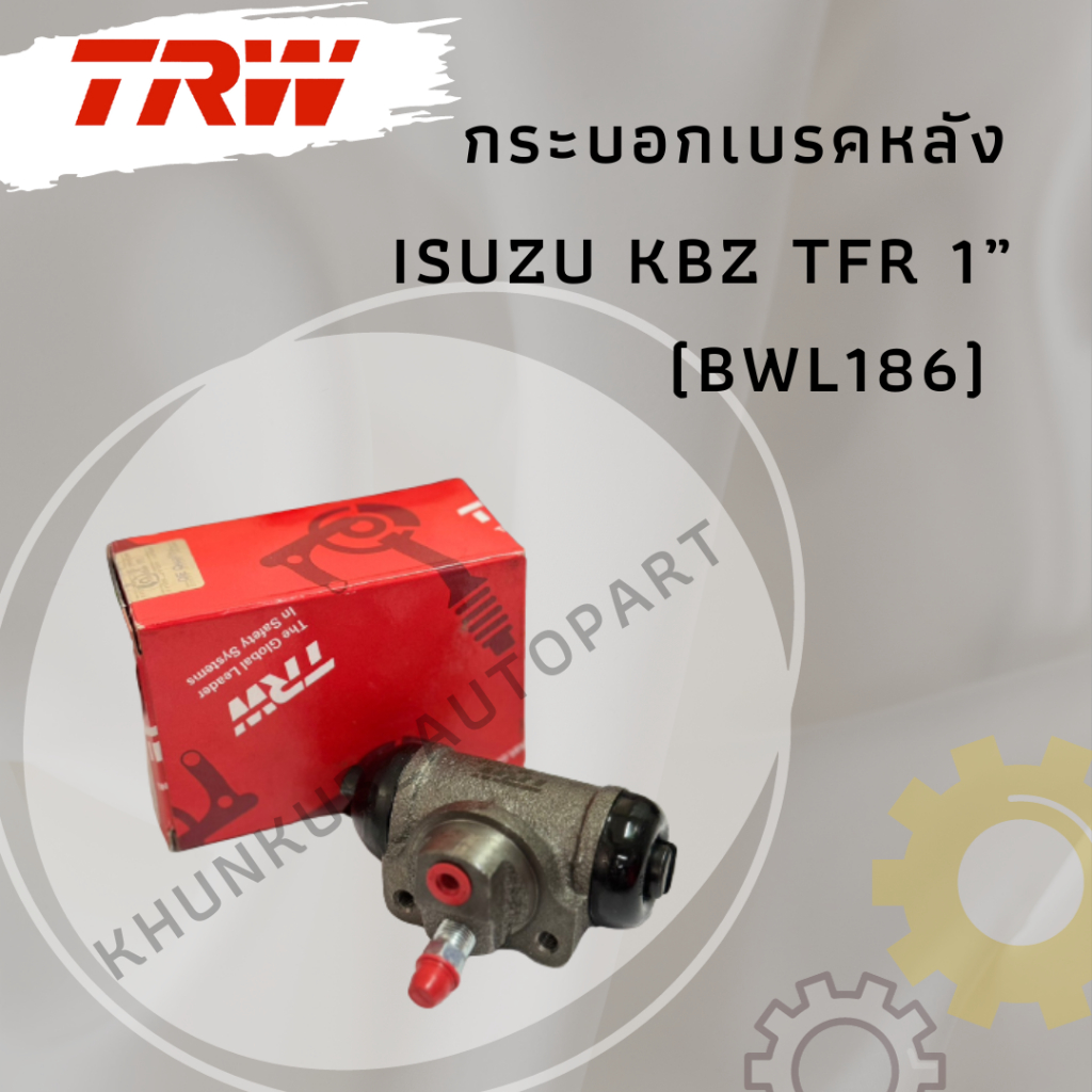 TRW กระบอกเบรคหลัง อีซูซุ ISUZU KBZ, TFR 4WD, TROOPER, RODEO 1" (BWL186) | Shopee Thailand