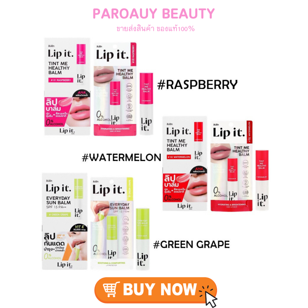 Lip It Everyday Sun Balm SPF15 PA++ 3g ลิปอิท เอเวอรี่เดย์ ซัน บาล์ม ...