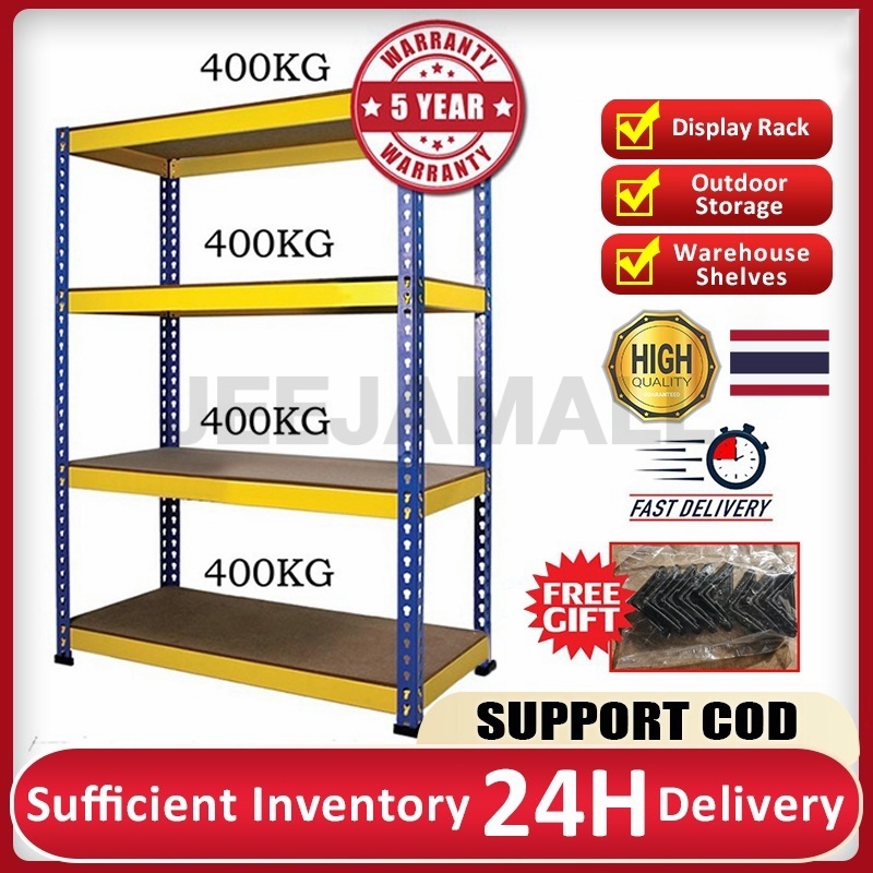 JJJM ชั่นวางของ ชั้นวางของตะแกรงเหล็ก 5/4/3 ชั้น สีประกบสีน้ำเงินและสี ...