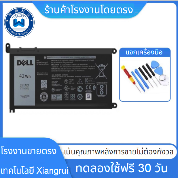 ( WDX0R ) WDXOR FC92N Battery Dell Inspiron 13 3400 7378 5000 15 7579 ...