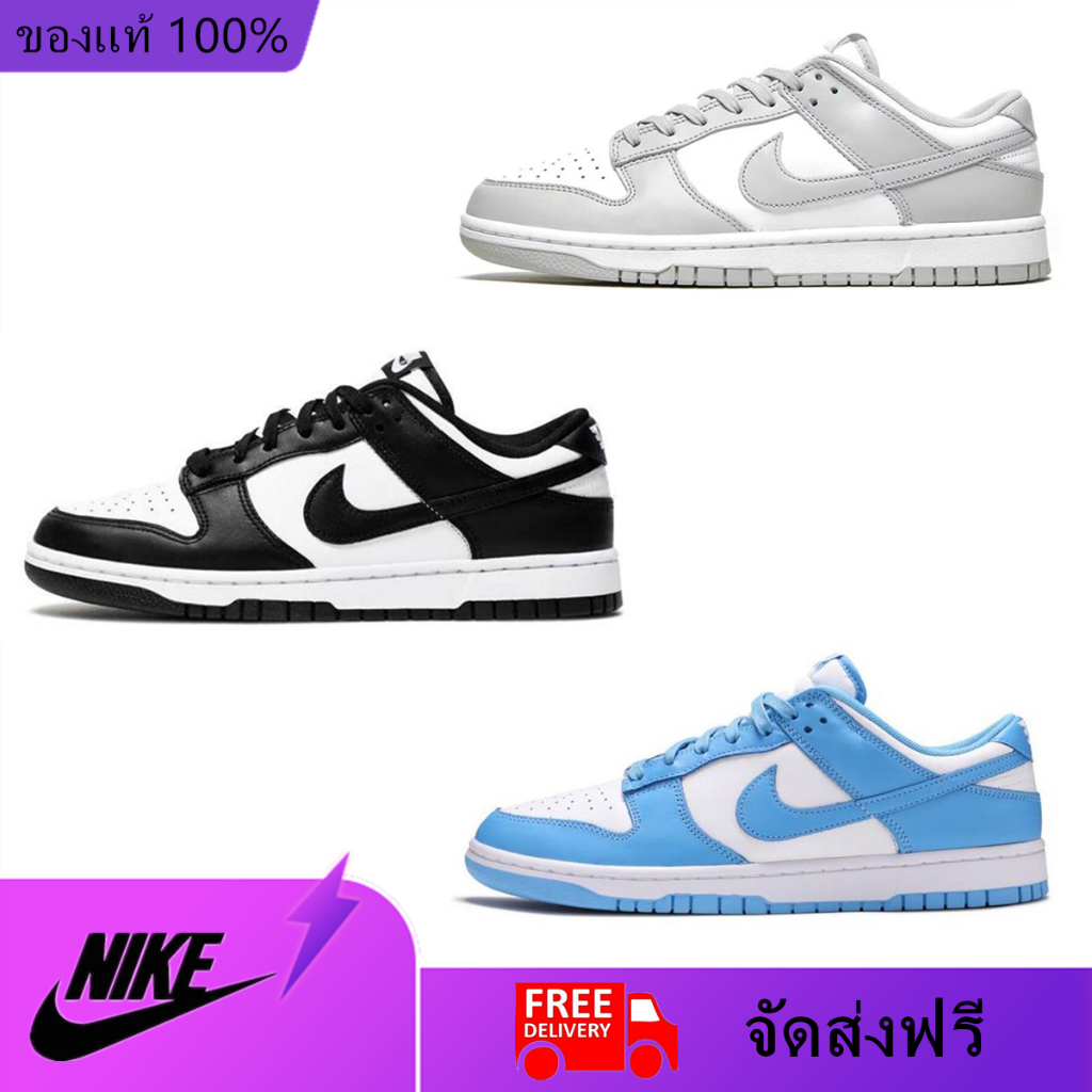 Nike Dunk Low Retro White Black Panda DD1391-100 Grey Fog DD1391-103 ...