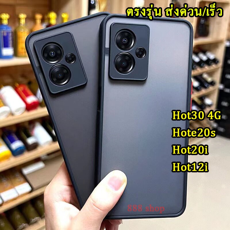 เคสหลังด้าน ขอบสี INFINIX Hot3i/Hot30 4G/Hot20s/Hot20i/Note12pro ...
