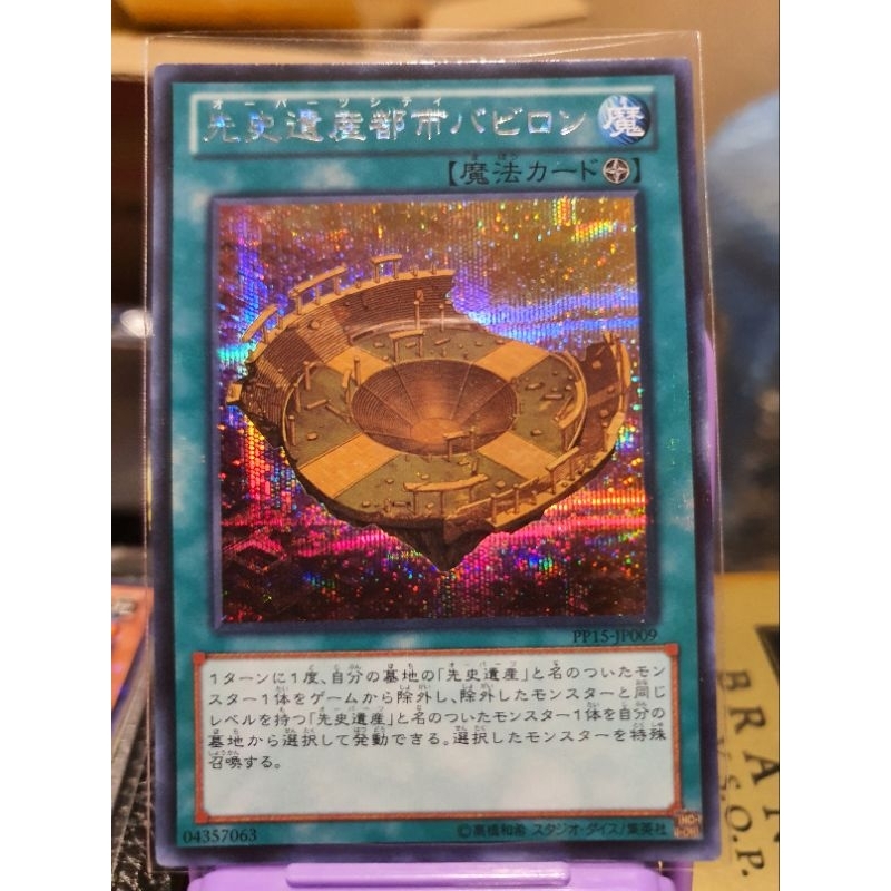 ***ถูกที่สุด***Yugioh การ์ดเวทมนตร์ (Secret Rare)(Ultra Rare) | Shopee Thailand
