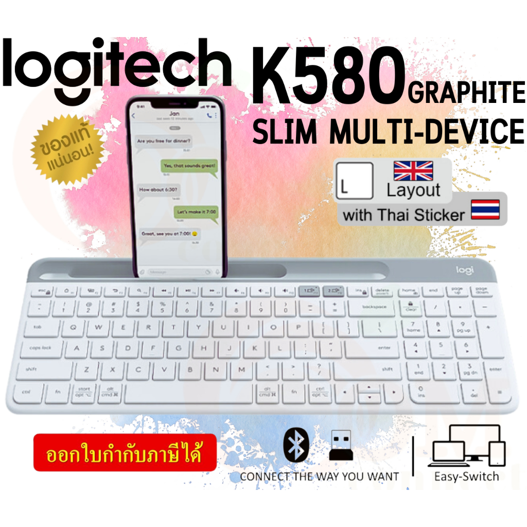 (K580-WH) WIRELESS KEYBOARD (คีย์บอร์ดไร้สาย) LOGITECH SLIM MULTI-DEVICE (920-009211) EN - 1Y ...