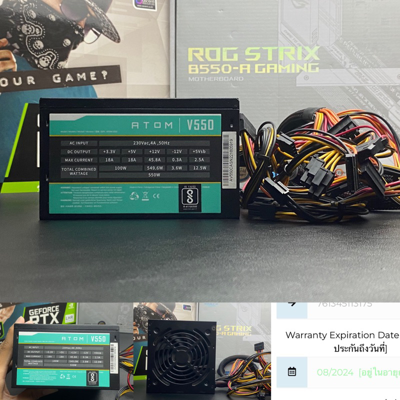 🔰power supply 550w 650w 750w 1200w 80+🔰มือสองสภาพดี | Shopee Thailand