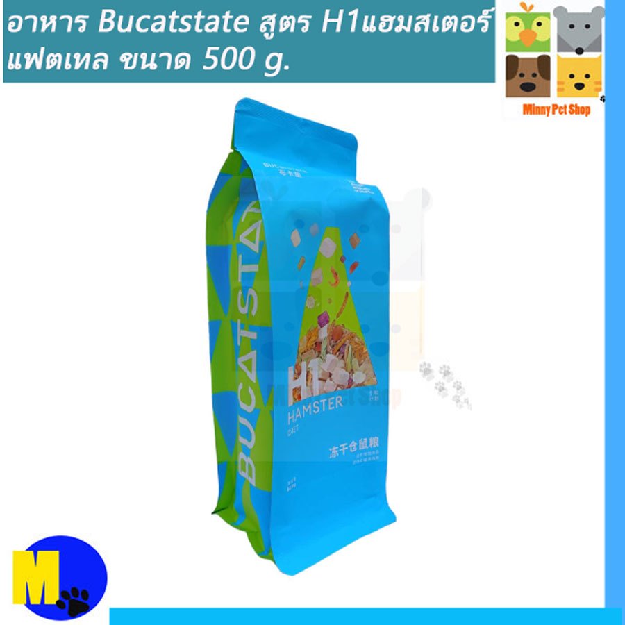 อาหาร Bucatstate สูตร H1 อาหารสำหรับสัตว์เลี้ยง แฮมสเตอร์ แฟตเทล ขนาด ...