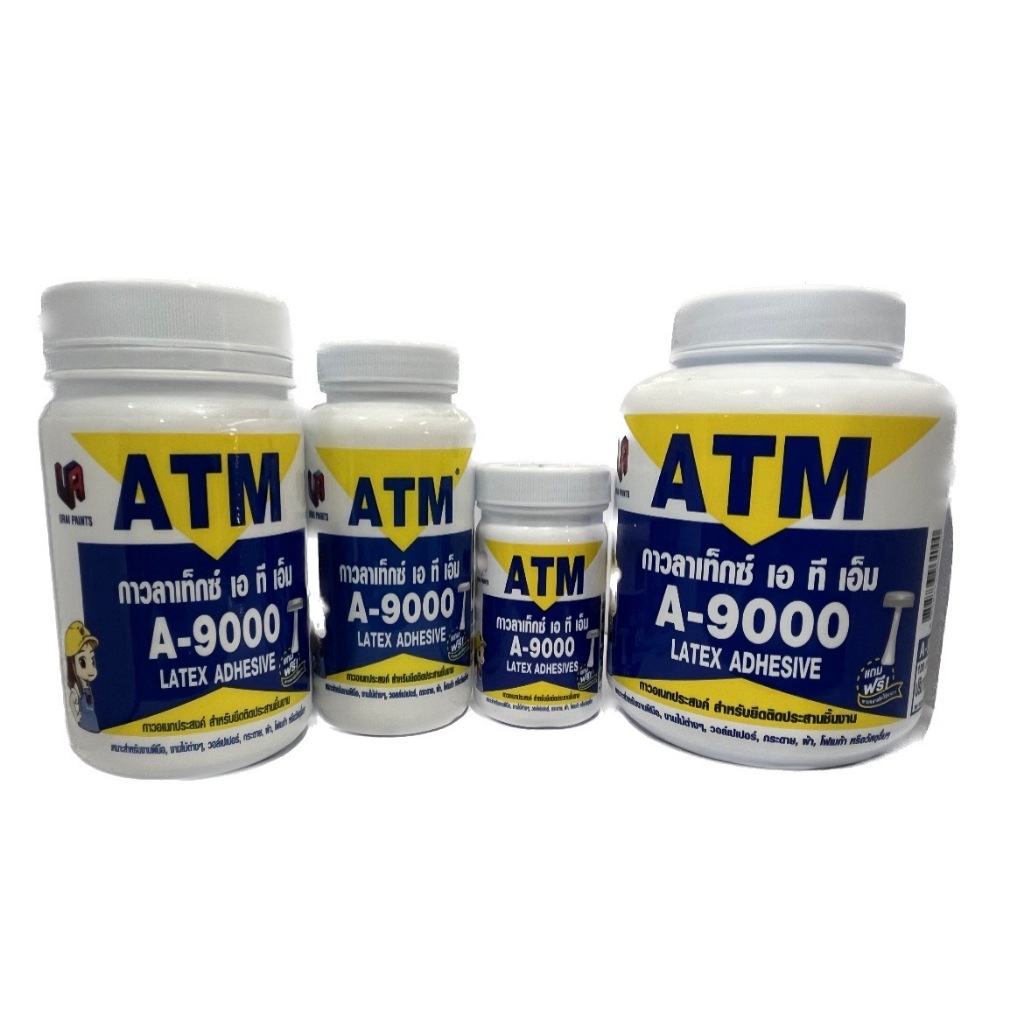 กาวลาเท็กซ์ ATM A-9000 | Shopee Thailand