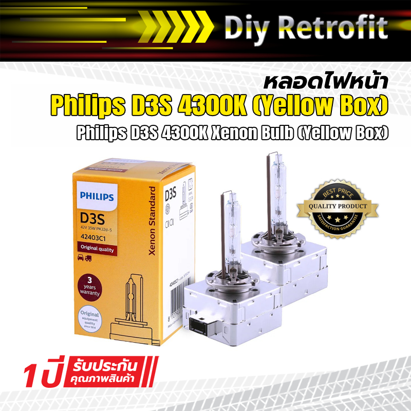 Philips D3S 4300K 85322+ Xenon Bulb (Yellow Box) | Shopee Thailand