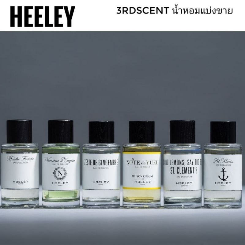 แบ่งขาย Heeley - Note de Yuzu Maison Kitsune, Sel Marin, Iris de Nuit ...