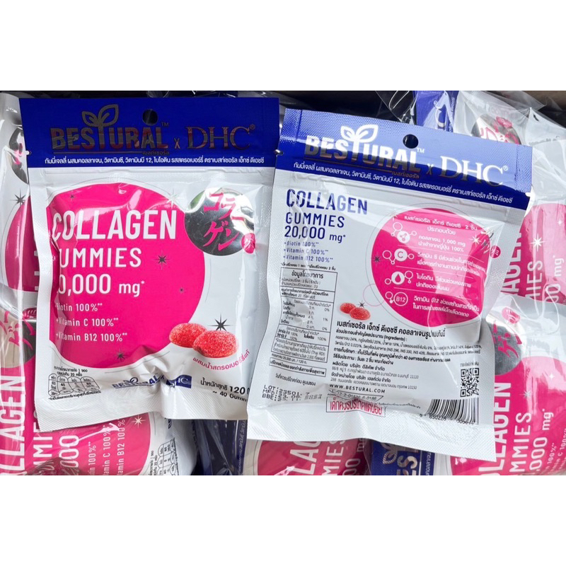 DHC X Bestural Collagen Gummy 20 days (40Gummies) | Shopee Thailand