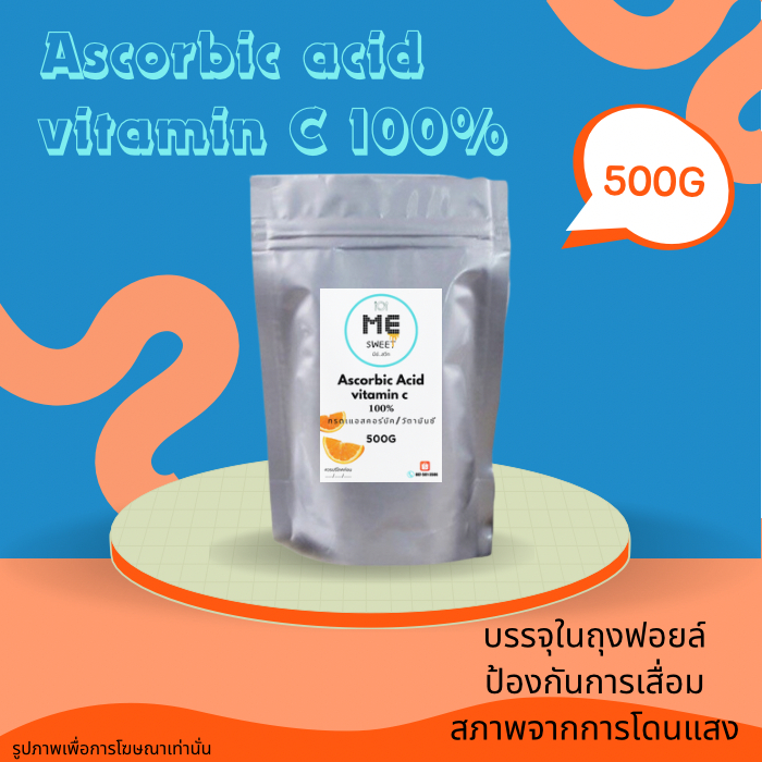Ascorbic acid วิตามินซี100% Vitamin C powder (E300) ขนาด 500G, 1KG | Shopee Thailand