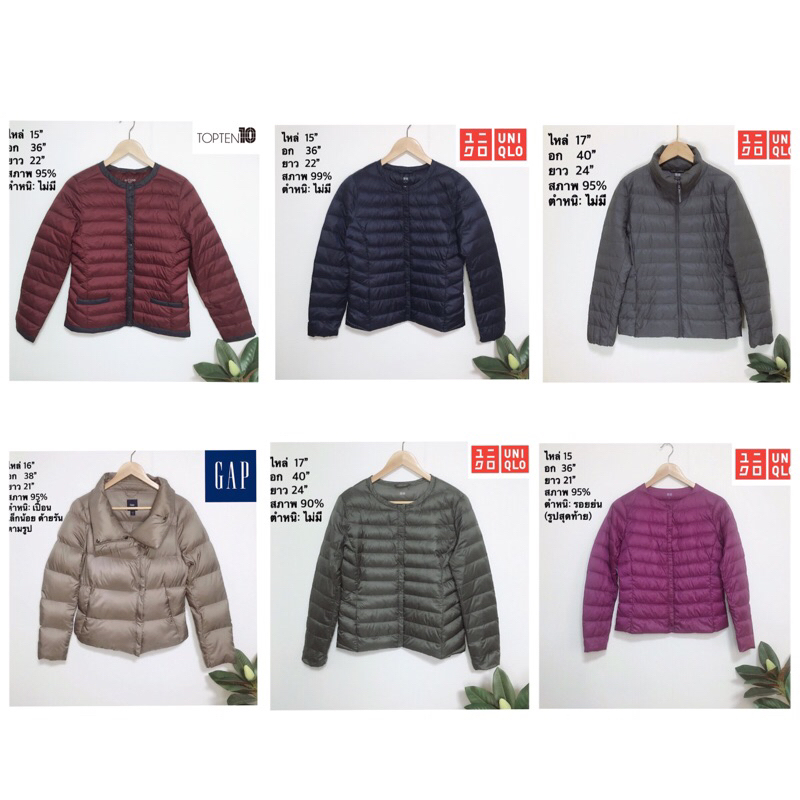 เสื้อกันหนาวขนเป็ด Uniqlo ultra light down | Shopee Thailand