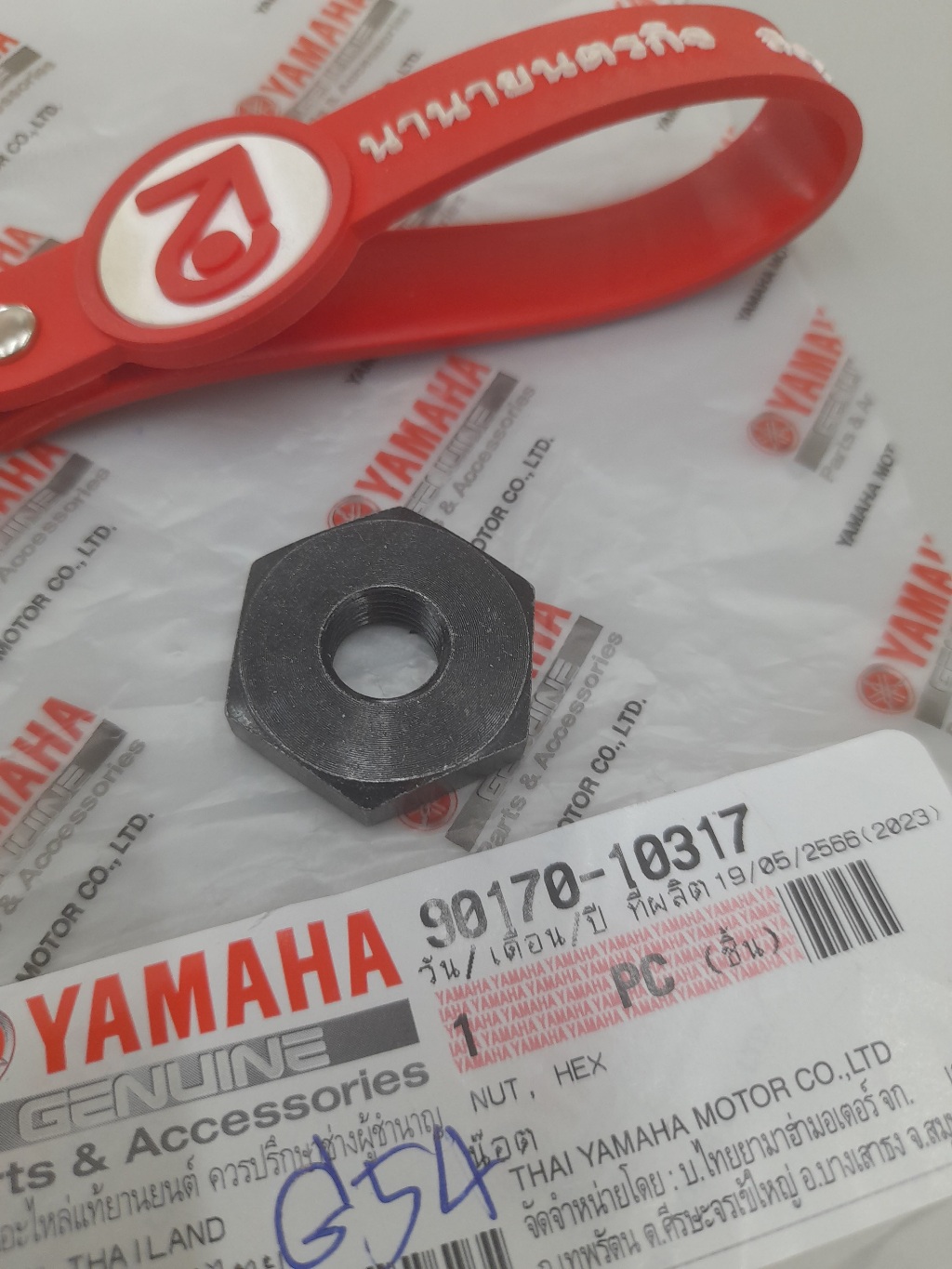 9017010317 น๊อตกระโหลกคลัทช์ FINO MIO NOUVO MY MX น๊อตยึดชามครัชหลัง ...