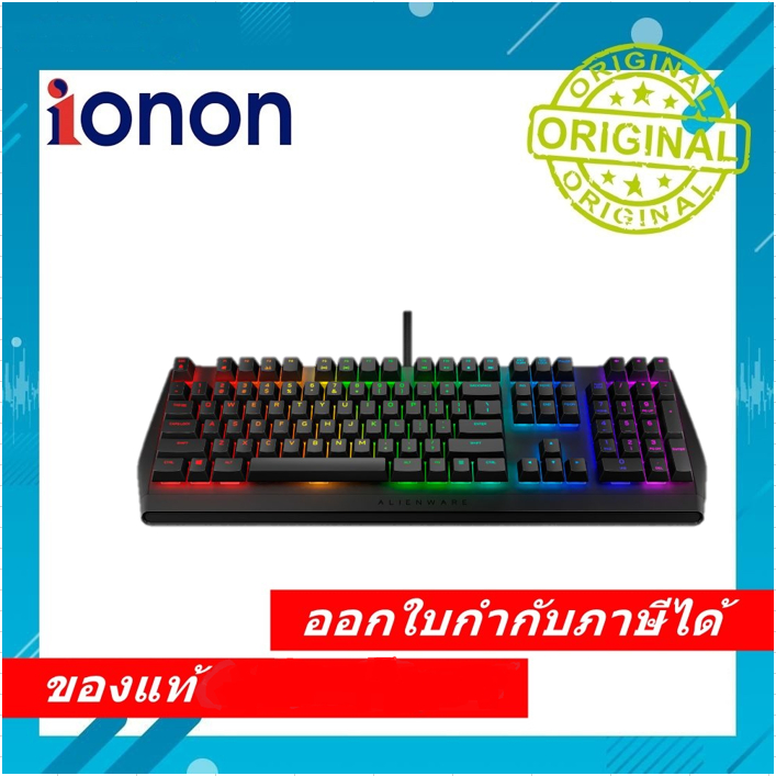 คีย์บอร์ด Dell Alienware AW410K Mechanical Gaming Keyboard (EN ...