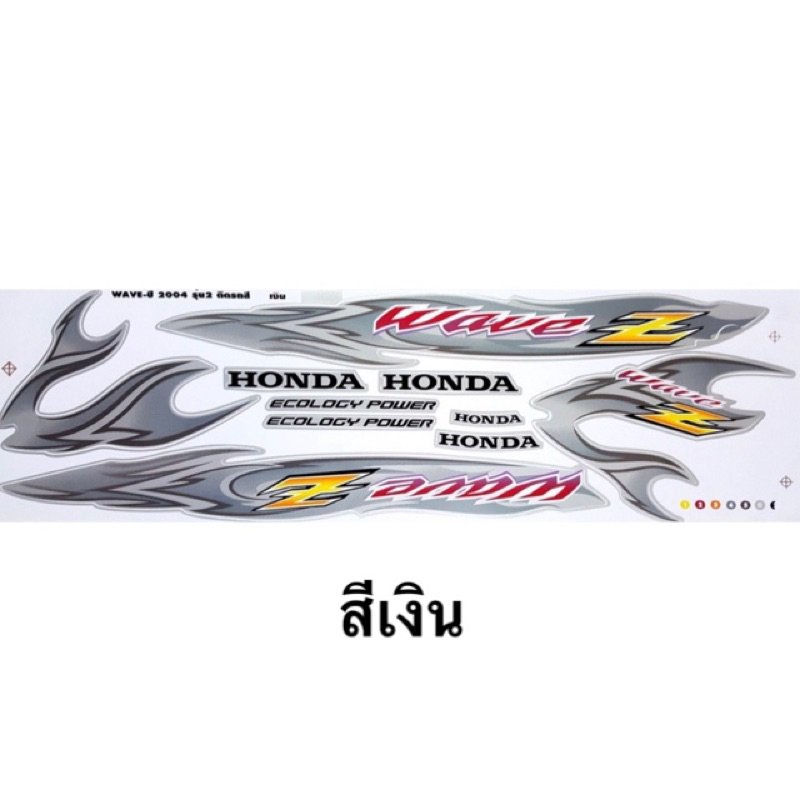สติ๊กเกอร์ Wave100Z เวฟ100Z ปี2004 รุ่น2 (สีสด สีเงา เคลือบเงาแท้ ...