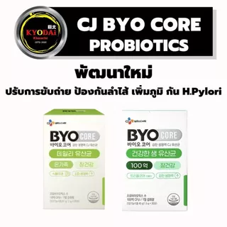 cj ราคาพิเศษ | ซื้อออนไลน์ที่ Shopee ส่งฟรี*ทั่วไทย!