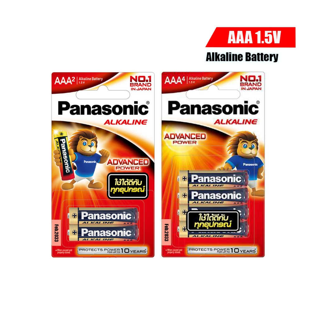 PANASONIC AAA LR03T/2ฺB, 4B ถ่านอัลคาไลน์ | Shopee Thailand