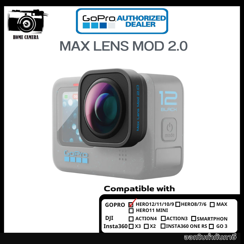Max Lens Mod 2.0 ของแท้ประกันศูนย์ไทย 1 ปี | Shopee Thailand