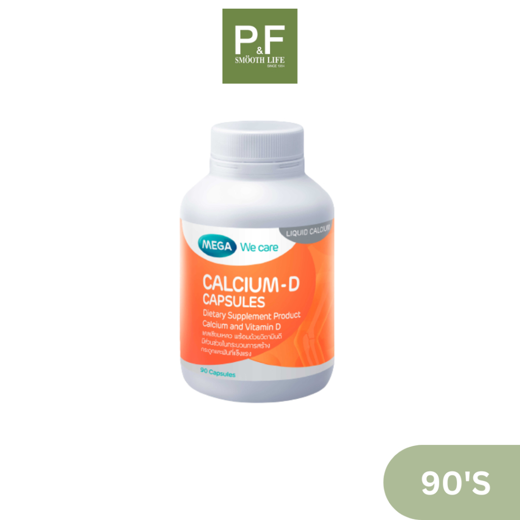 Mega Calcium-D เมก้า แคลเซียม-ดี 90 แคปซูล อาหารเสริมบำรุงกระดูกและฟัน ...