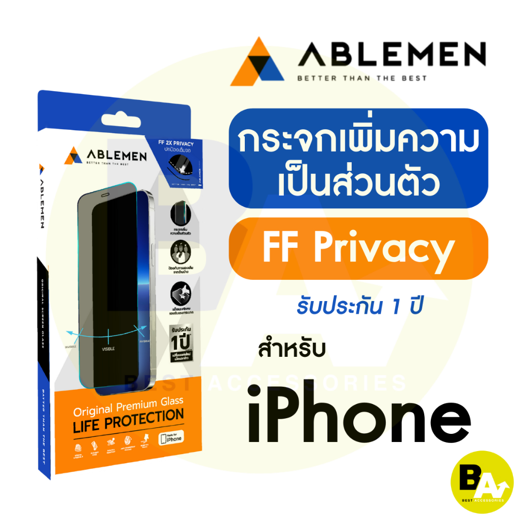 *ประกัน1ปี* ABLEMEN FF Privacy ฟิล์มกระจกกันเผือก เต็มจอ สำหรับ iPhone 15Pro/ProMax 16 16Plus ...