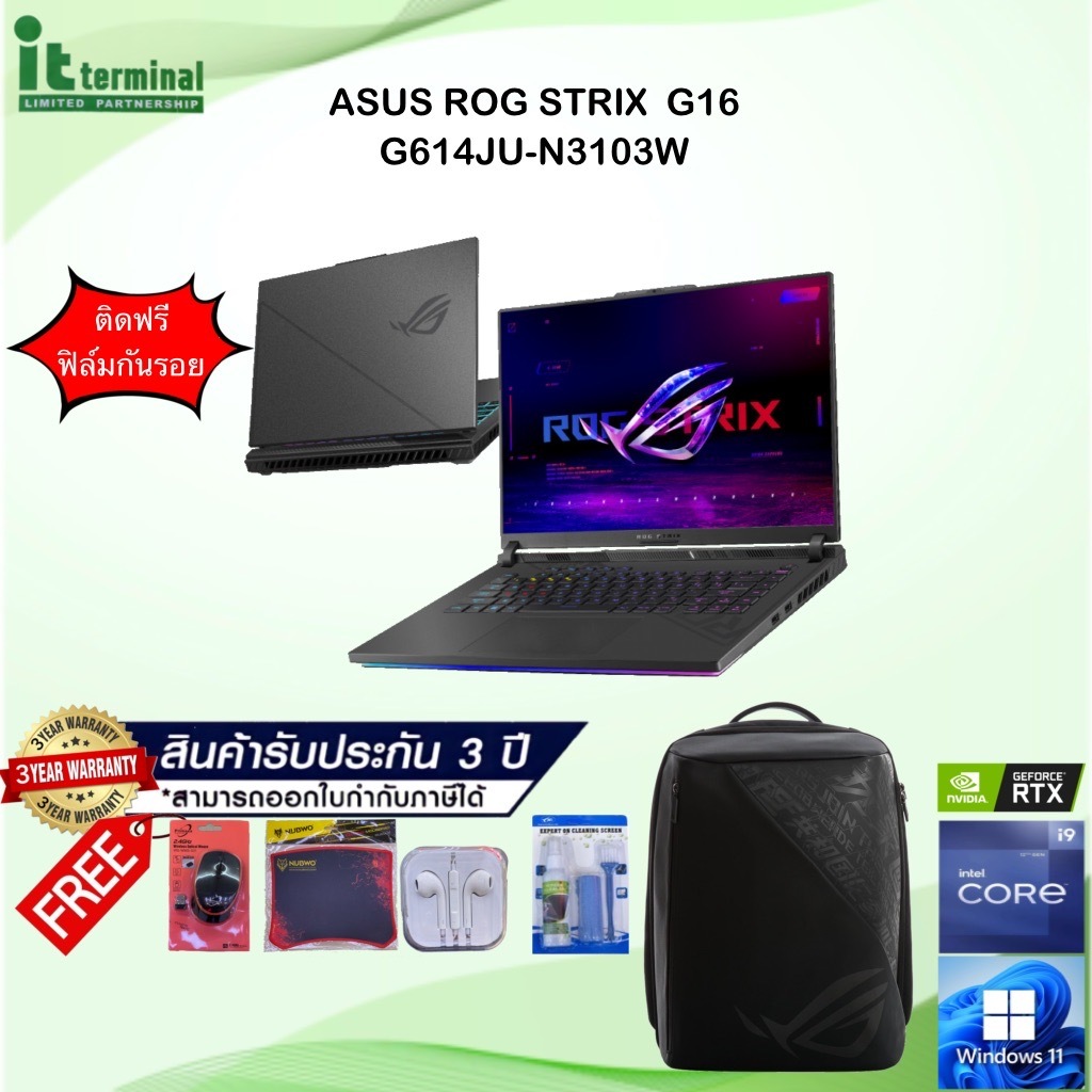 NOTEBOOK (โน้ตบุ๊ค) ASUS ROG STRIX G16 G614JU-N3103W (ECLIPSE GRAY ...