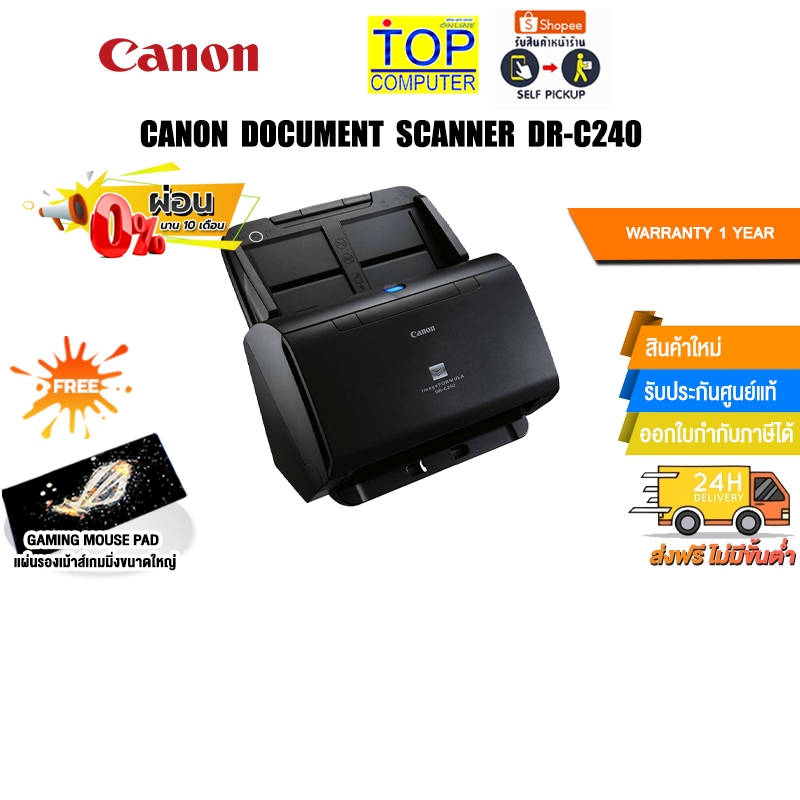 [ผ่อน 0% 10 ด.]CANON DOCUMENT SCANNER DR-C240/ประกัน 1 Year | Shopee ...