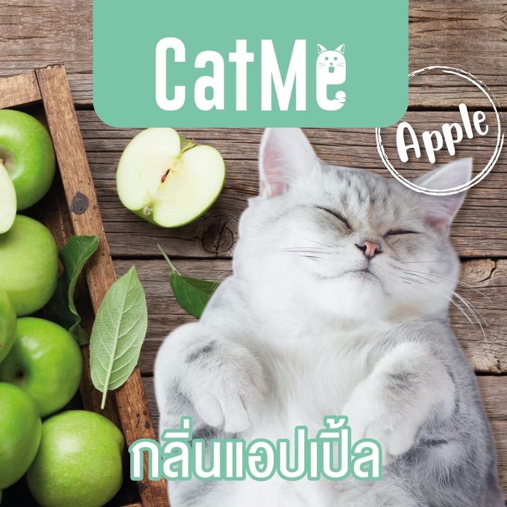 CatMe Litter 10 L. ทรายแมว ทรายหินภูเขาไฟ กลิ่น Apple กลิ่นหอมสดชื่น ...