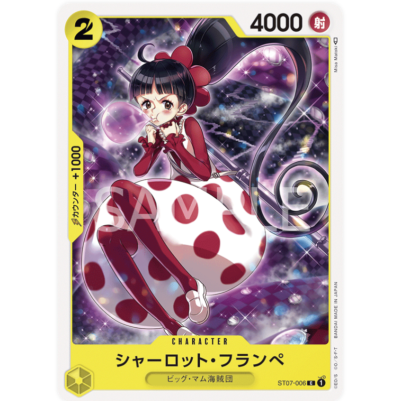 [ST07] STARTER DECK - Big Mom Pirates (One Piece Card Game) การ์ดวันพีช ...