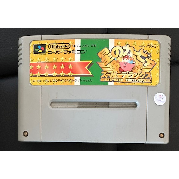 ตลับเกมเคอร์บี้ HOSHI no KIRBY SUPER DELUXE / Kirby Super Star [SFC ...