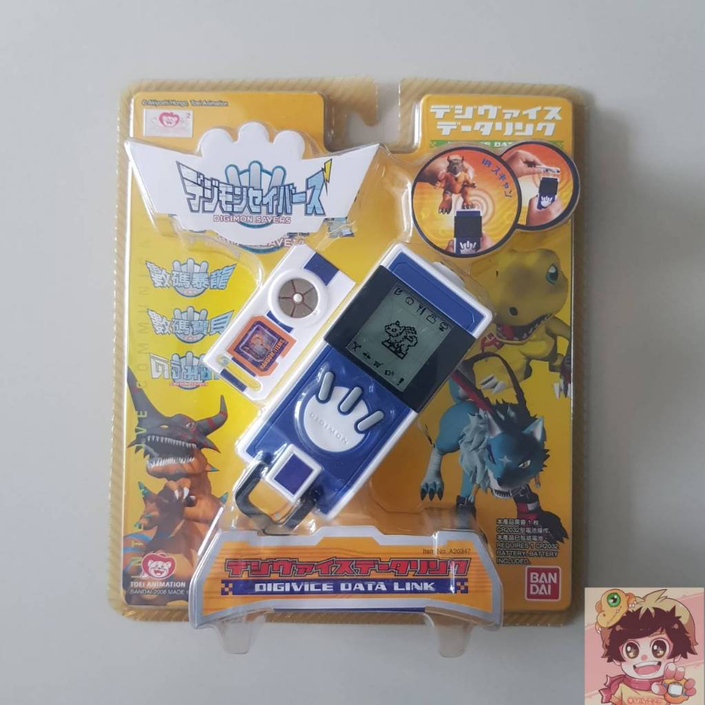 DIGIMON SAVERS DATA SQUAD - DIGIVICE DATA LINK BLUE COLOR VERSION ดิจิ ...