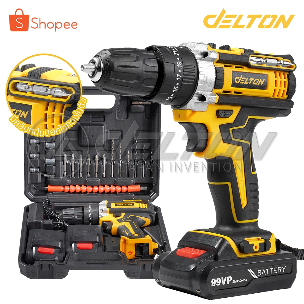 DELTON สว่านไร้สาย สว่าน 99V 3 ระบบ มีระบบกระแทก แบตเตอรี่ Li-ion 2 ก้อน พร้อมอุปกรณ์รวม 32 ชิ้น ...
