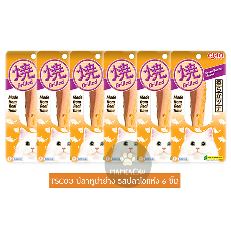 CIAO/INABA Yaki ยากิปลาทูน่าย่าง(15g) ยากิไก่ย่าง(25g) Ciao Yaki แพ็ค 6 ชิ้น | Shopee Thailand