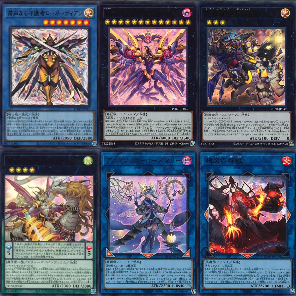 Yu-Gi-Oh! yugioh การ์ดยูกิ ภาษาญี่ปุ่น PHNI ลิขสิทธิ์แท้ ระดับ UR | Shopee Thailand