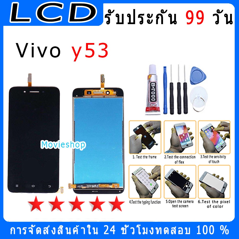 For Vivo y53 รุ่นใหม่ หน้าจอพร้อมทัชสกรีน แถมชุดไขควง | Shopee Thailand