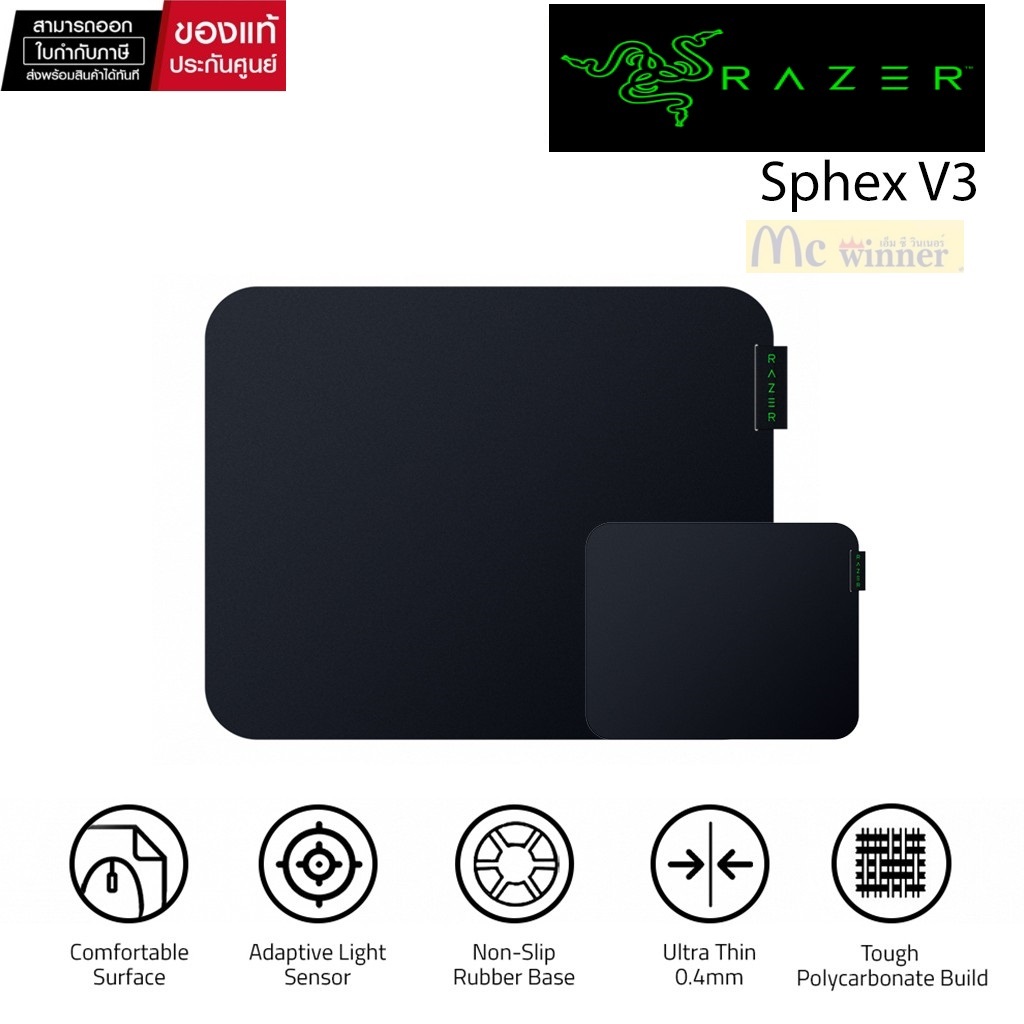 RAZER SPHEX V3 - แผ่นรองเมาส์เกมมิ่ง ชนิดแข็ง ทำจาก Polycarbonate บาง ...