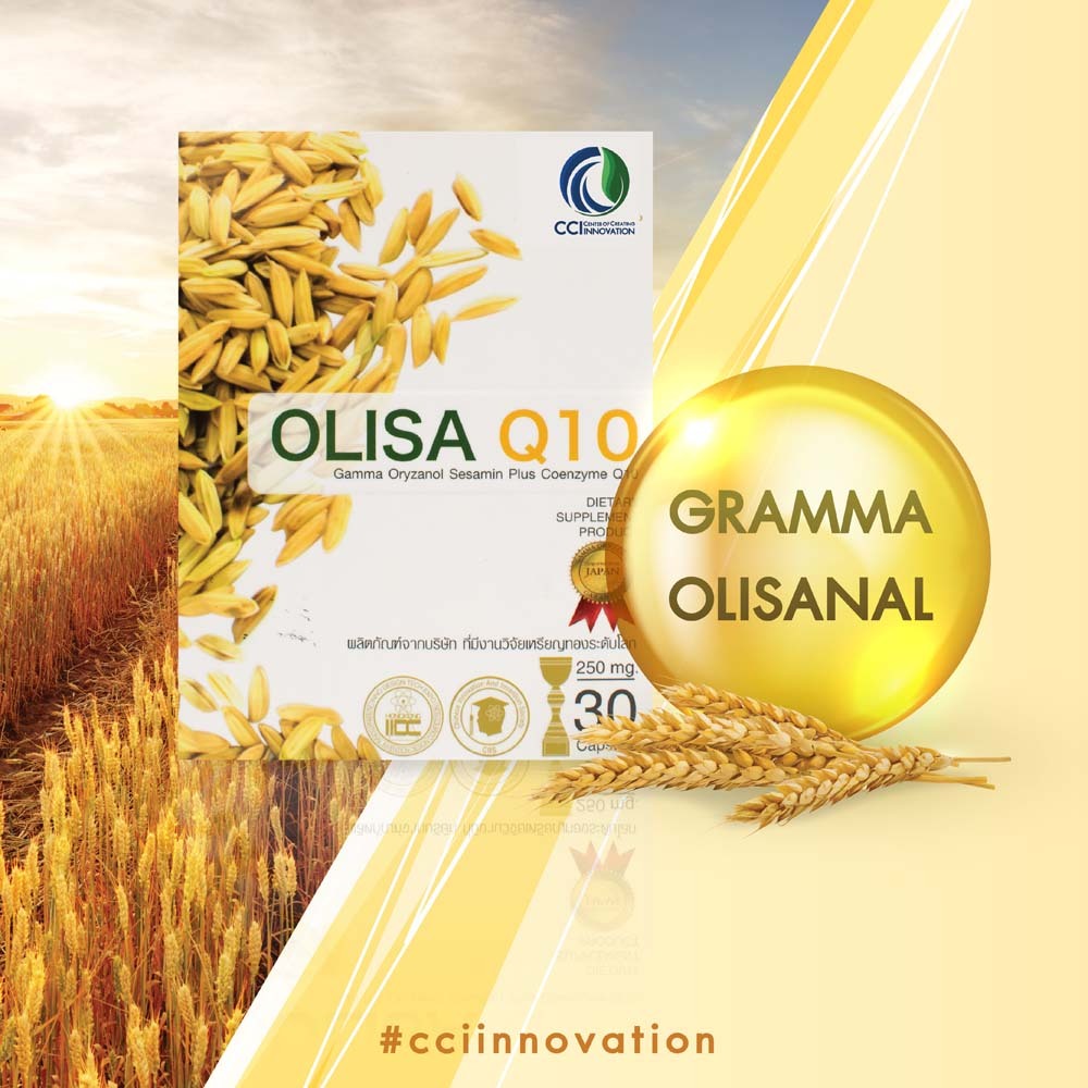 Olisa Q10 ผลิตภัณฑ์เสริมอาหารสารสกัดจากจมูกข้าวใน 1 แคปซูล ประกอบด้วย แกมม่า-ออริซานอล 100 ...