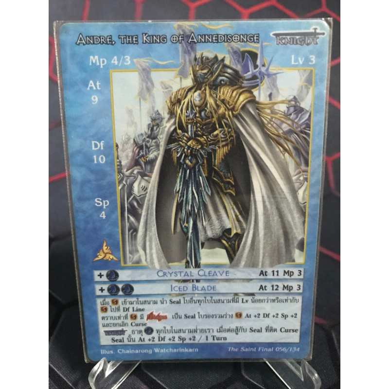 การ์ด ธาตุน้ำ Rare Andre Summoner Master SMM | Shopee Thailand