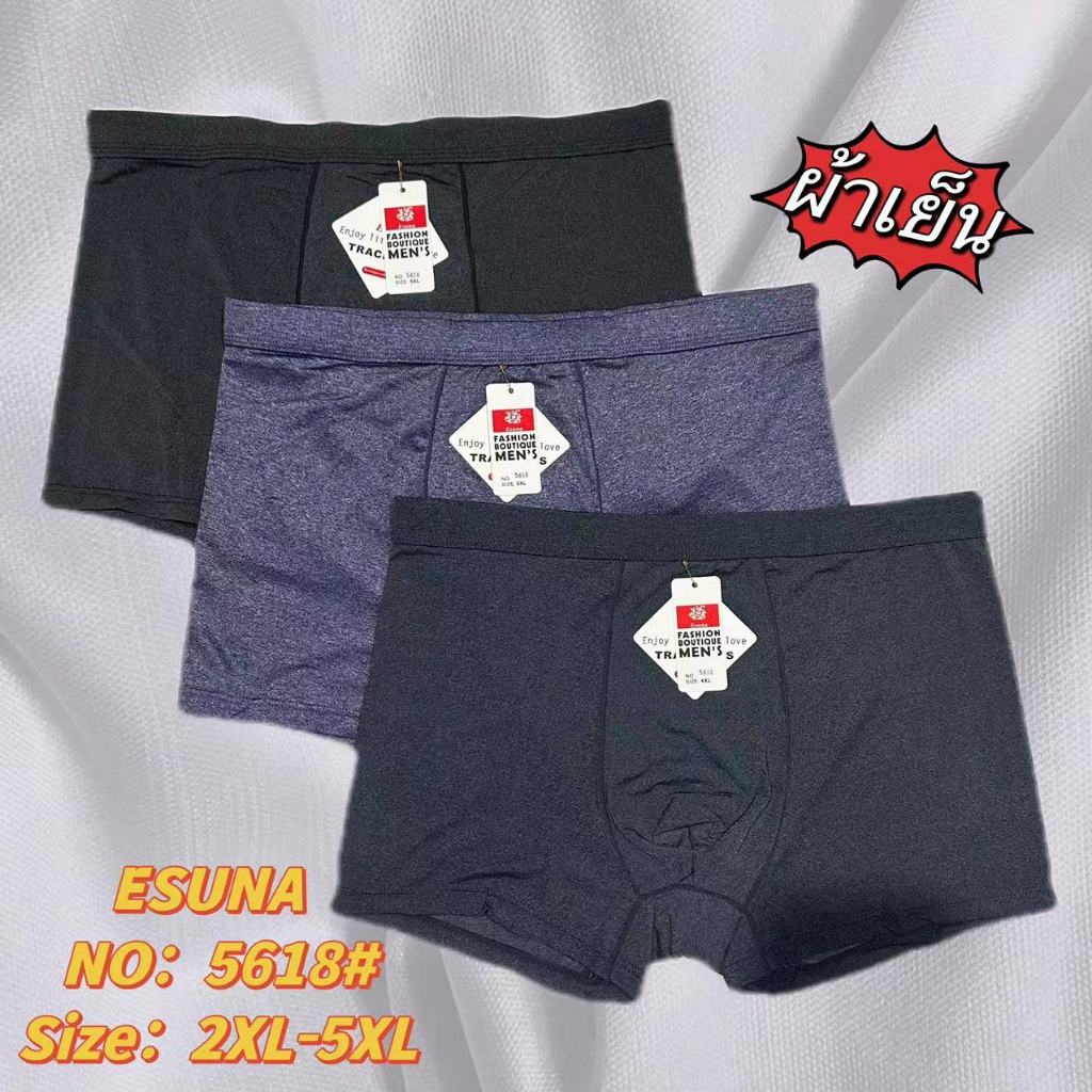 ESUNA 5618# กางเกงในผู้ชายผ้าเย็นๆ เนื้อผ้าเรียบลื่น ใส่สบาย ระบายอากาศ ...