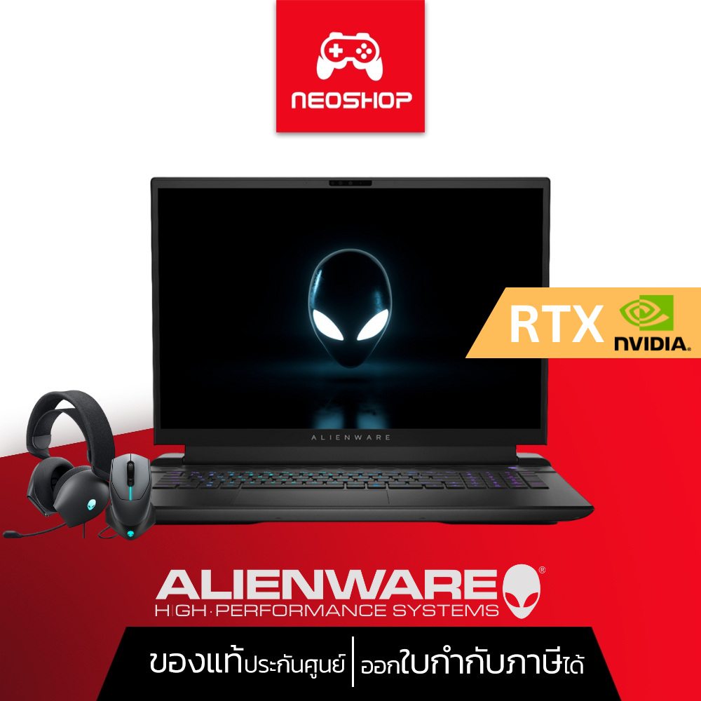 [Pre-order3เดือน] Notebook DELL Alienware M18-ANM180UCFG002CGTH by ...