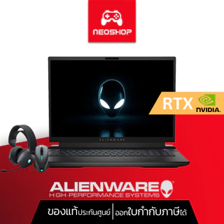 สั่งซื้อ Dell Alienware ในราคาสุดคุ้ม | Shopee Thailand