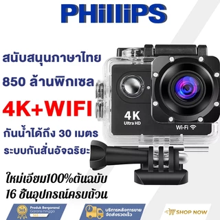 กล้องถ่ายใต้น้ำ gopro ราคาพิเศษ | ซื้อออนไลน์ที่ Shopee ส่งฟรี*ทั่วไทย!