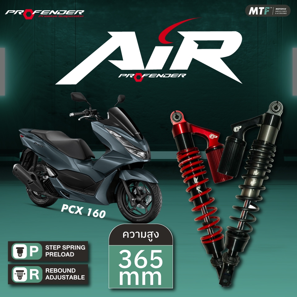 Profender โช้คหลัง Air-Series Pcx160(21) 365 mm. By Motofiix | Shopee Thailand