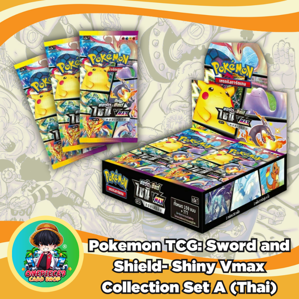 Pokemon Shiny Vmax Set A (SC3a) ภาษาไทย : ซอร์ด&ชีลด์ ไชนี Vmax ...