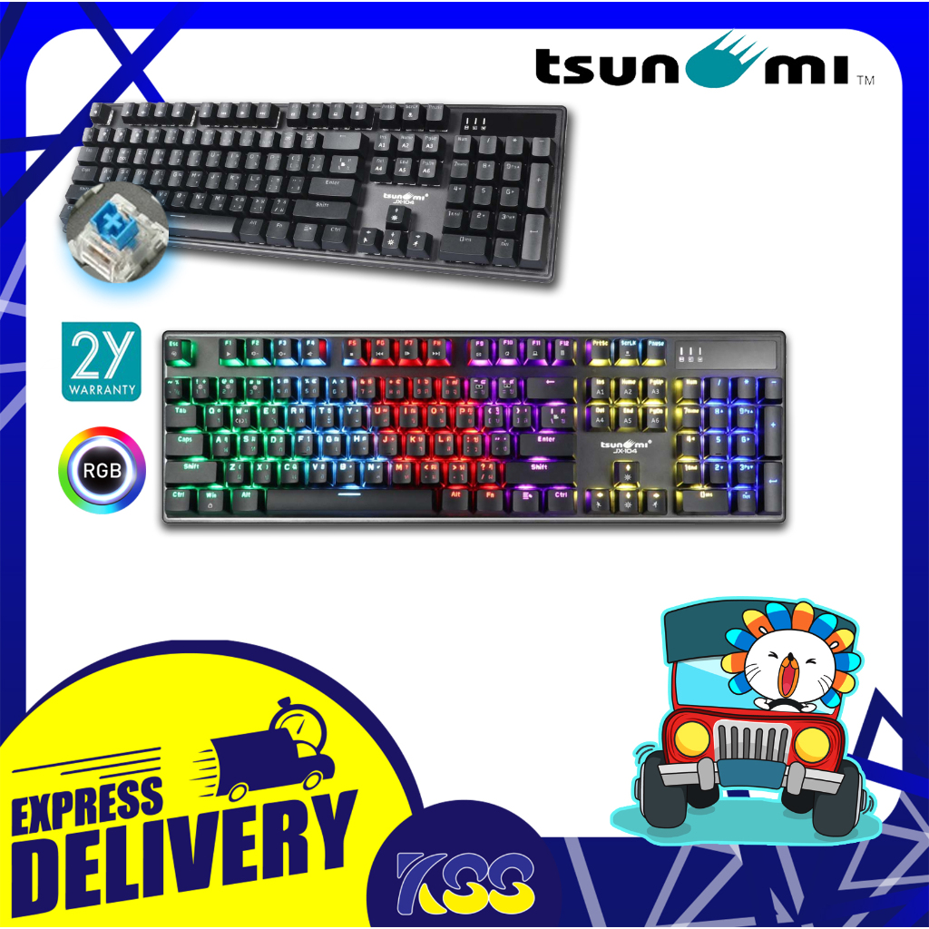 คีย์บอร์ดเกมมิ่งราคาถูก TSUNAMI MECHANICAL GAMING KEYBOARD BLUE SWITCH ...
