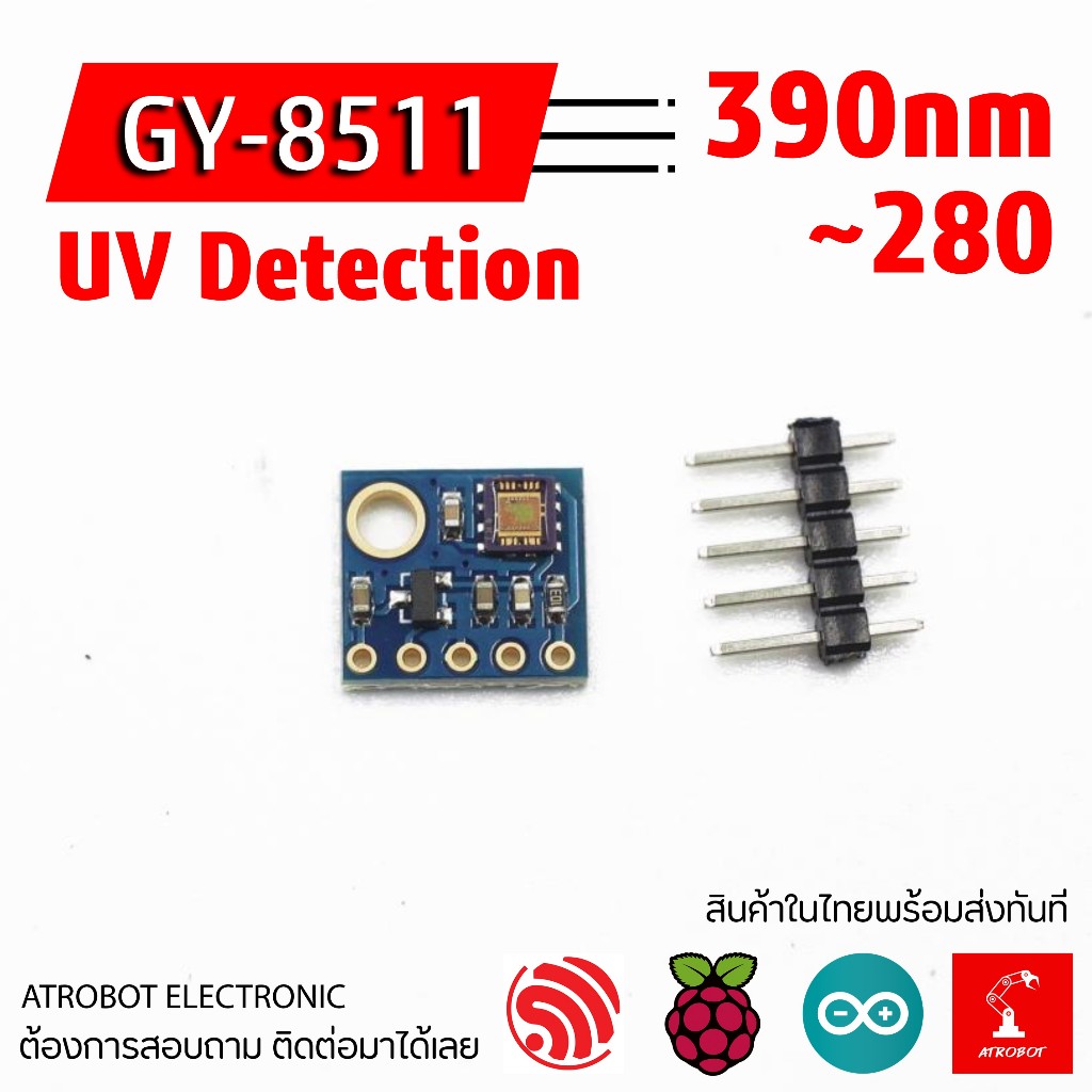GY-8511 GY-ML8511 UV Rays Detection Sensor โมดูลตรวจจับแสงยูวี ความถี่ 280-390 nm | Shopee Thailand