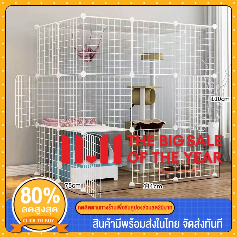 111*109*75CM คอกกรงสัตว์เลี้ยง กรงแมวขนาดใหญ่ กรงแมวdiy DIY ออกแบบกรงได้ตามต้องการ สำหรับสัตว์ ...